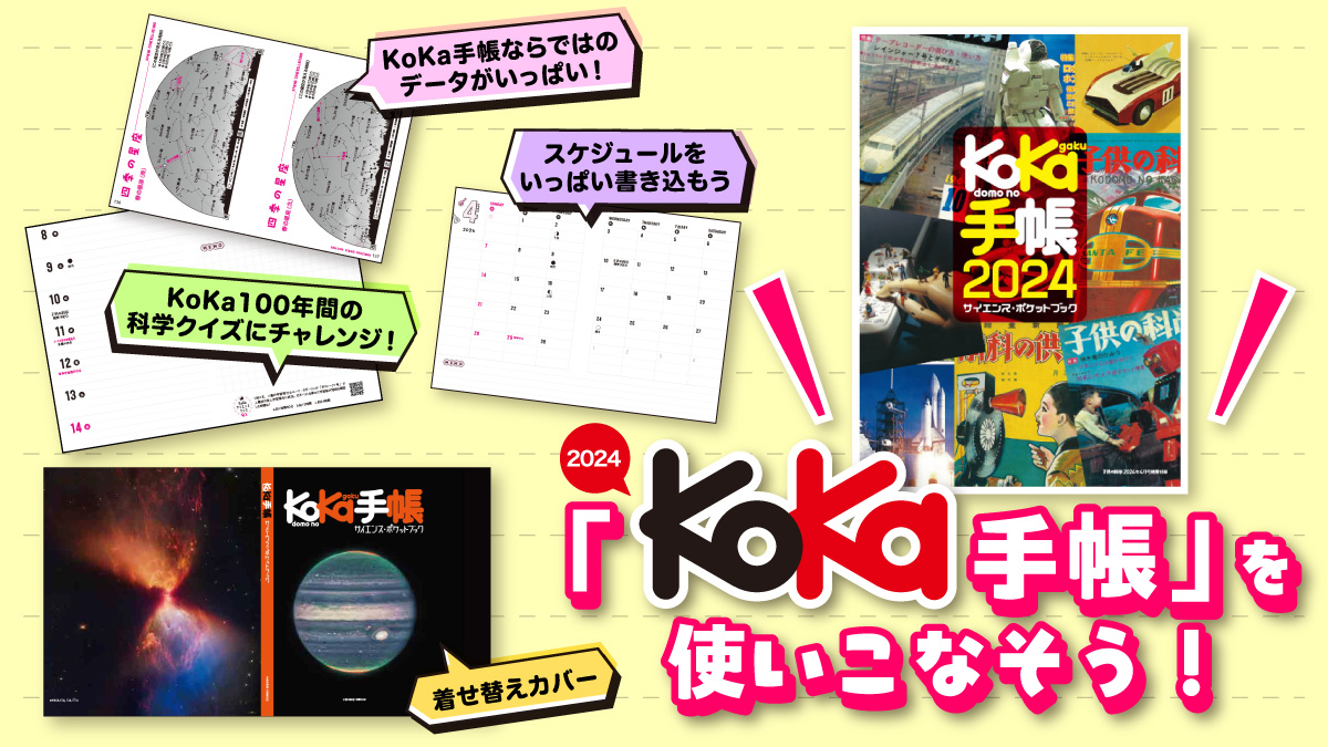 Q46 1999年、ソニーの四足歩行型エンターテインメントロボット・初代「AIBO（アイボ）」が発売された。このロボットのモデルになった動物は ...